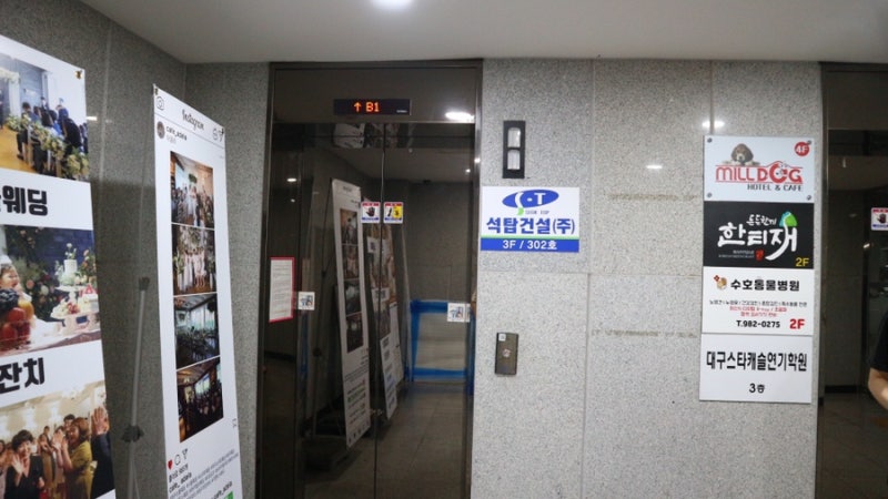 대구 봉무동 이시아폴리스맛집 한티재 깔끔한 한식으로 혼밥 배달까지 편하게 즐길 수 있는 곳 나의 Pick은 순두부찌개