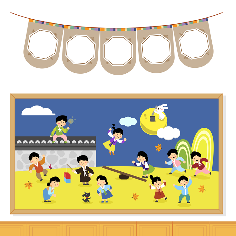 알짜닷커 9월 추천 활동주제 우리나라and추석 환경구성 가랜드 도안 네이버 블로그