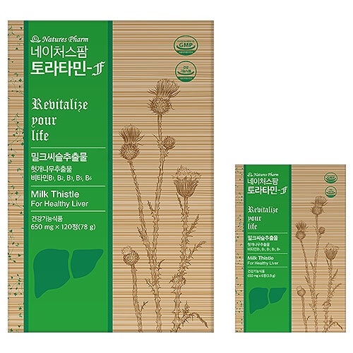 청주 지웰약국 네이처스팜 마이타민업 아이타민 헤모마임 리퀴드씨엠키즈 바이탈업 스파톤애플 레드마임업 토라키즈 레드마임키즈