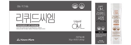 청주 지웰약국 네이처스팜 마이타민업 아이타민 헤모마임 리퀴드씨엠키즈 바이탈업 스파톤애플 레드마임업 토라키즈 레드마임키즈