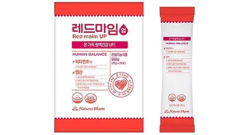 청주 지웰약국 네이처스팜 마이타민업 아이타민 헤모마임 리퀴드씨엠키즈 바이탈업 스파톤애플 레드마임업 토라키즈 레드마임키즈