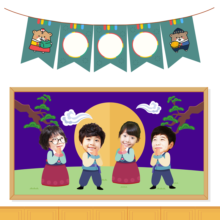 알짜닷커 9월 추천 활동주제 우리나라and추석 환경구성 가랜드 도안 네이버 블로그