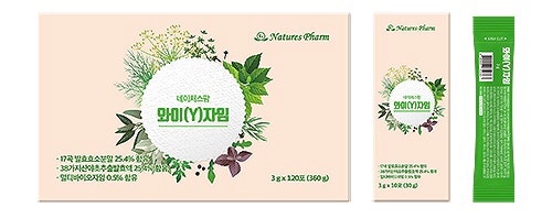 청주 지웰약국 네이처스팜 마이타민업 아이타민 헤모마임 리퀴드씨엠키즈 바이탈업 스파톤애플 레드마임업 토라키즈 레드마임키즈