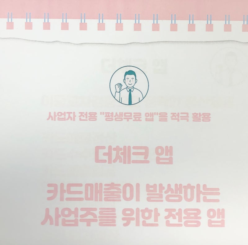 개인사업자 근로장려금 올해부터 달라진 점은 네이버 블로그