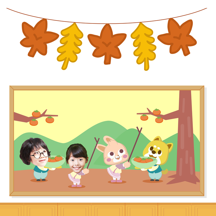 알짜닷커 9월 추천 활동주제 우리나라and추석 환경구성 가랜드 도안 네이버 블로그