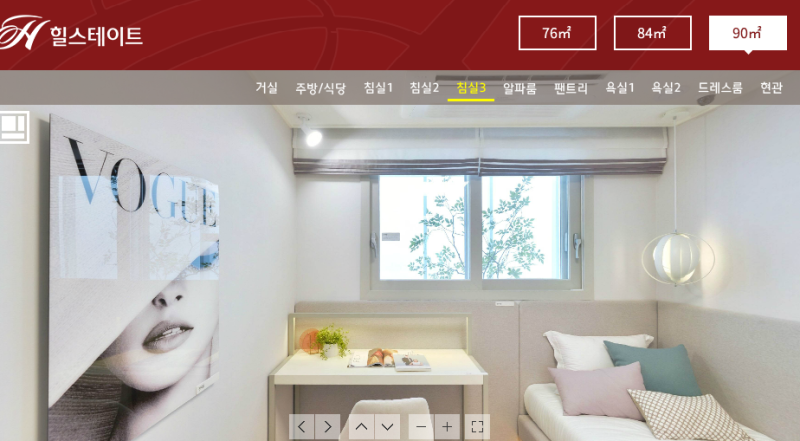 평택 고덕신도시 Ebc 1bl 힐스테이트 고덕스카이시티 평면도 사이버 모델하우스 네이버 블로그