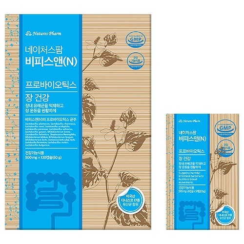 청주 지웰약국 네이처스팜 마이타민업 아이타민 헤모마임 리퀴드씨엠키즈 바이탈업 스파톤애플 레드마임업 토라키즈 레드마임키즈