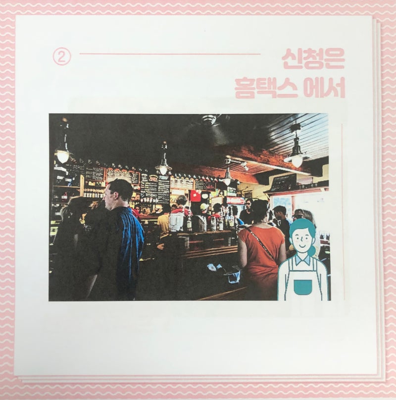 개인사업자 근로장려금 올해부터 달라진 점은 네이버 블로그