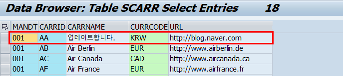[SAP ABAP] UPDATE : 네이버 블로그