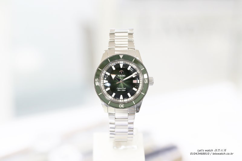 RADO 라도 캡틴 쿡 그린 다이버 300 R32105313 스와치그룹 코리아 공식 수입 : 네이버 블로그