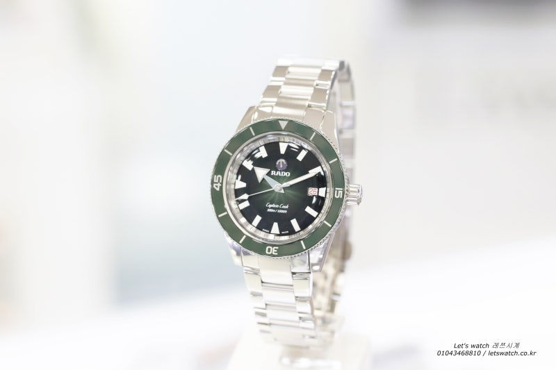 RADO 라도 캡틴 쿡 그린 다이버 300 R32105313 스와치그룹 코리아 공식 수입 : 네이버 블로그