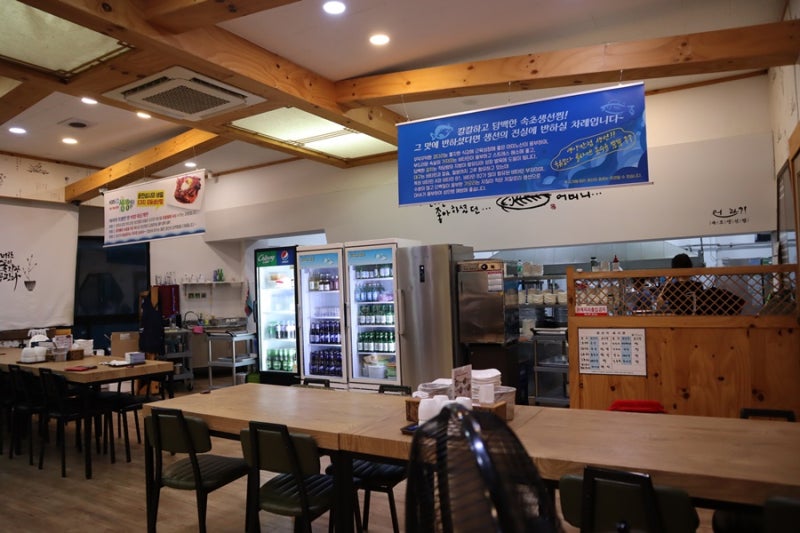 일산 어라속초생선찜 생선구이맛집입니다 네이버 블로그