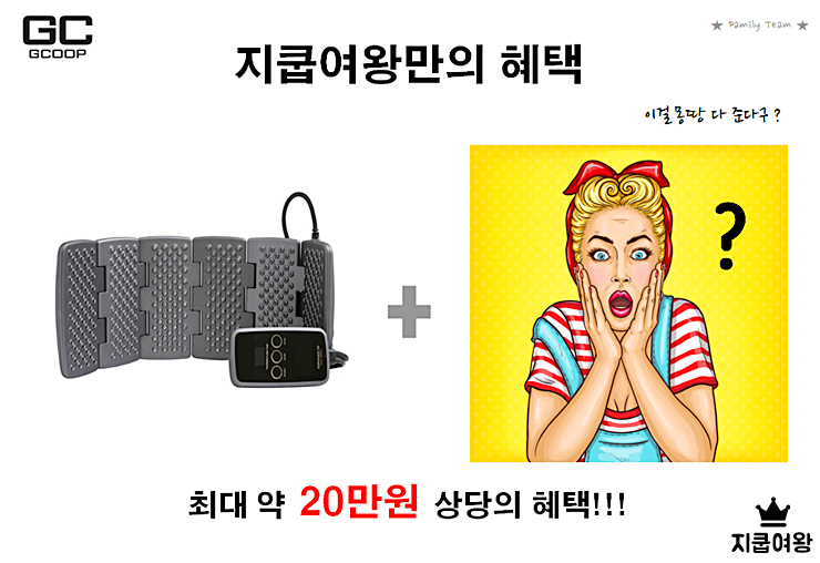 지쿱 라파402 vip 최저가 (RAPHA 4세대 신제품) + 사은품 최대혜택 : 네이버 블로그
