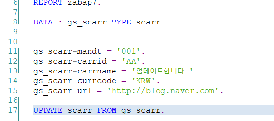 [SAP ABAP] UPDATE : 네이버 블로그
