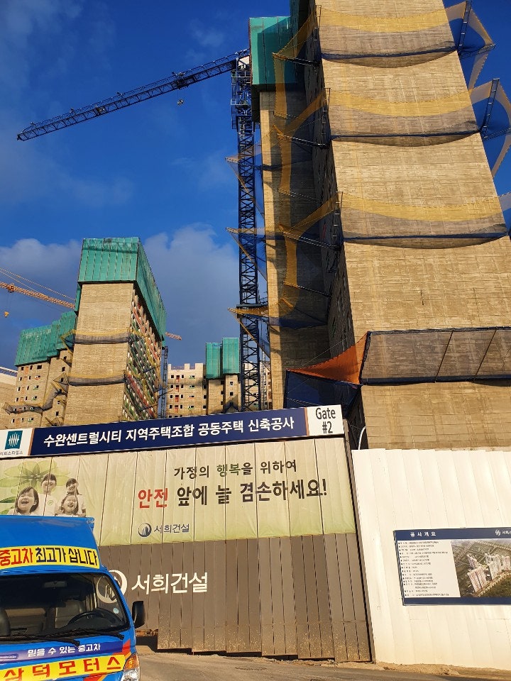 수완센트럴시티서희스타힐스흑석동 72타입 84타입 427세대 202108입주예정 미리미리 준비하세요 네이버 블로그