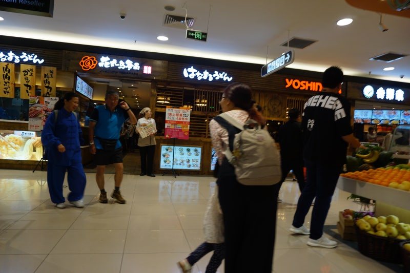 중국 칭다오 자유여행 이온몰 AEON MALL : 네이버 블로그