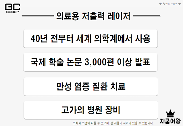 지쿱 라파402 vip 최저가 (RAPHA 4세대 신제품) + 사은품 최대혜택 : 네이버 블로그