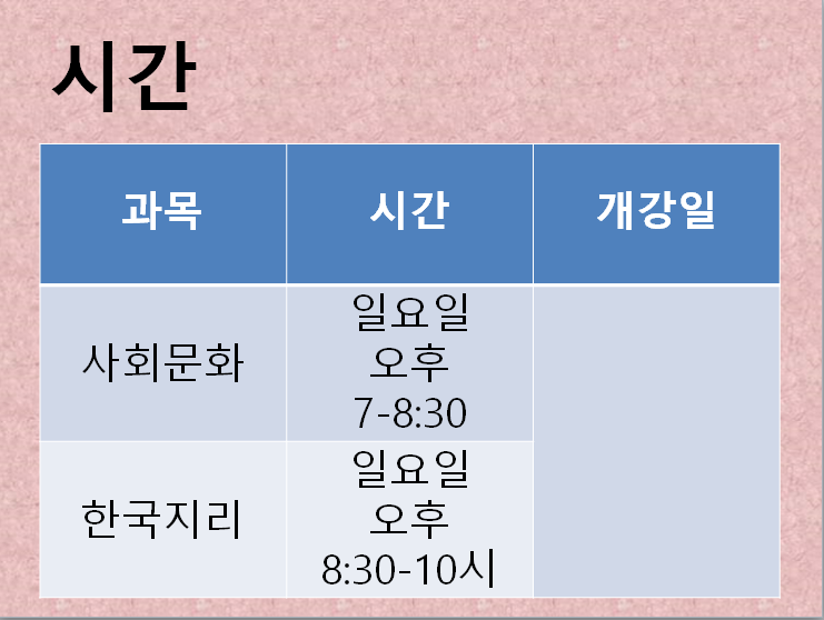 숙명여고 2학년 2학기 중간고사 대비 수업안내 네이버 블로그