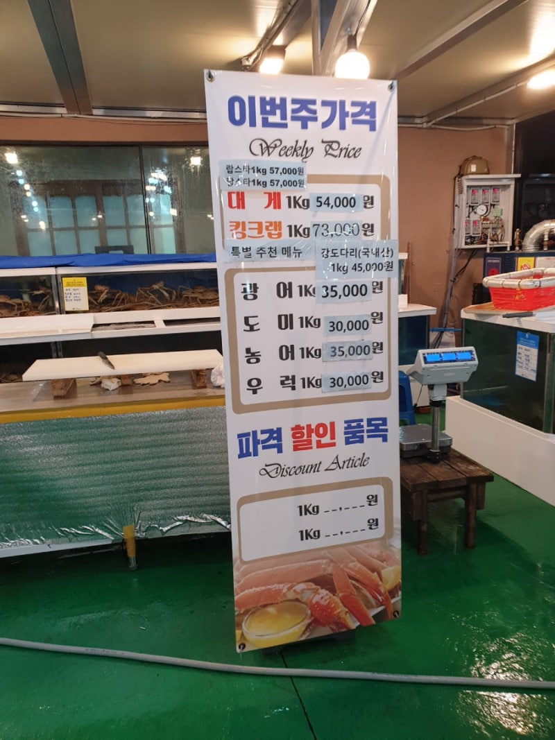 강릉맛집대게맛집가성비좋은대게이젠씨푸드덕산박철수교수한림성심대학교강원도취업률1위대학21년대학입시수시전형우수전문대학교