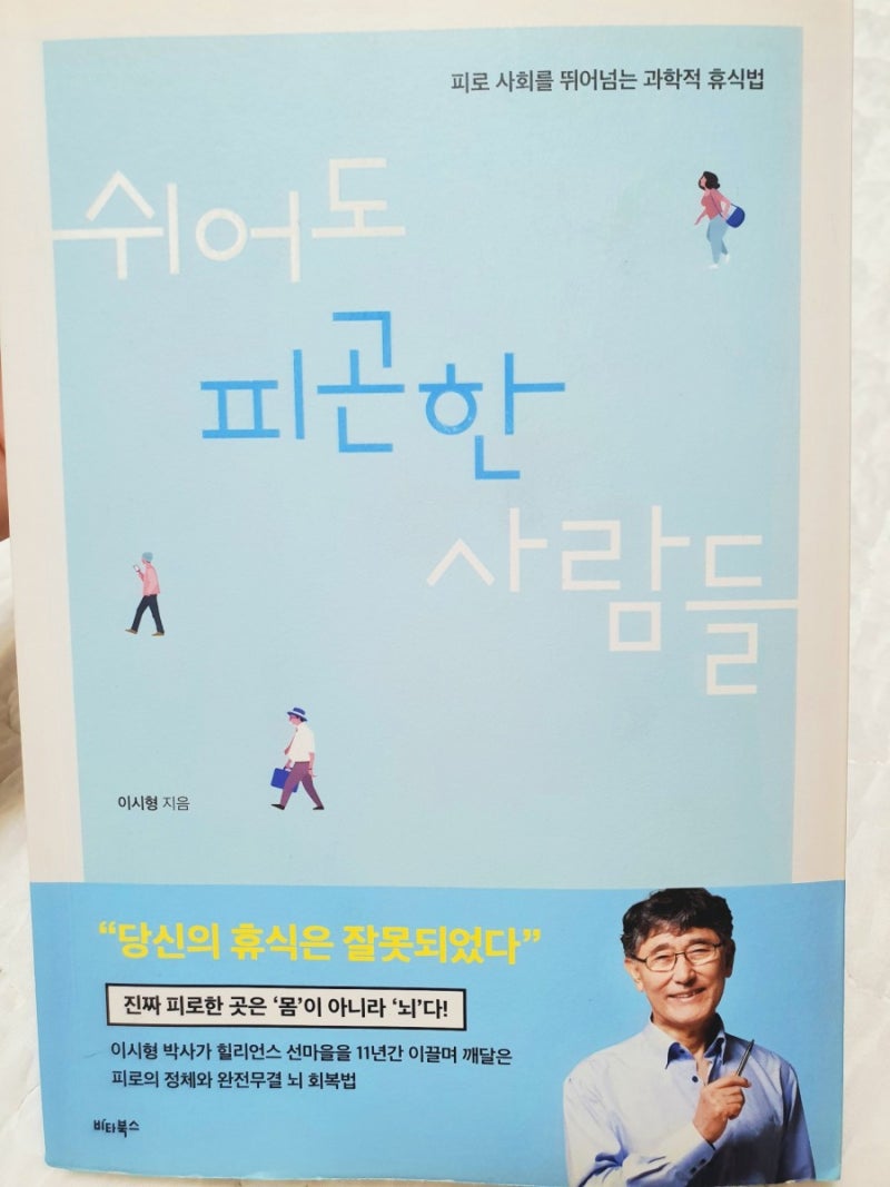 강원도 홍천 숙소 힐리언스 선마을 위치 체크인 숲속동 룸컨디션 셔틀버스 네이버 블로그