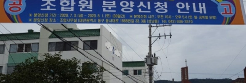 은평구 갈현재개발갈현1구역 감정평가와 평형신청 진행상황 네이버 블로그
