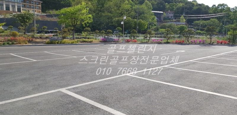 스크린골프장 시공공사 전문업체가 답이다 네이버 블로그