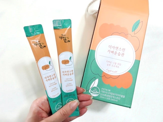 유기농 호박즙 체지방감소 붓기제거 더자연스런 가벼운습관 네이버 블로그