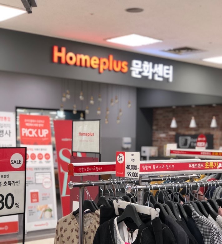 수원영통 홈플 코바늘과정수업쉽제스숄과 명품가방 만들기수업 네이버 블로그