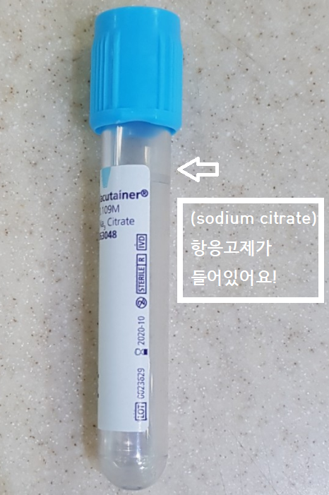 신규간호사공부 간호사 혈액검사 채혈보틀종류 Lab Bottle 네이버 블로그