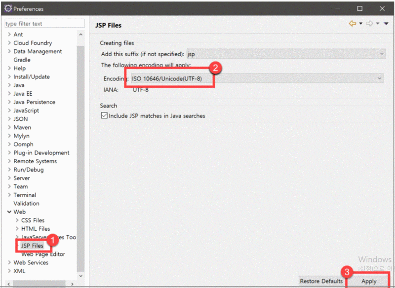 JSP란? JSP 환경설정해주기 : 네이버 블로그