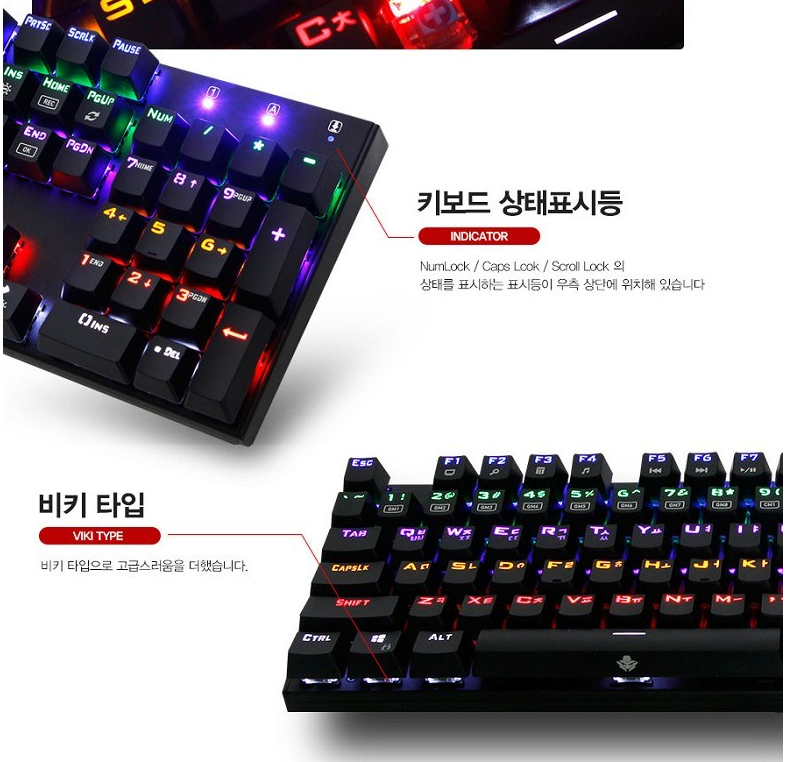 ⚡ 앱코기획전:) HACKER LED 기계식 키보드 적축 K640 특가, 할인정보, 최저가 안내 ⚡ : 네이버 블로그