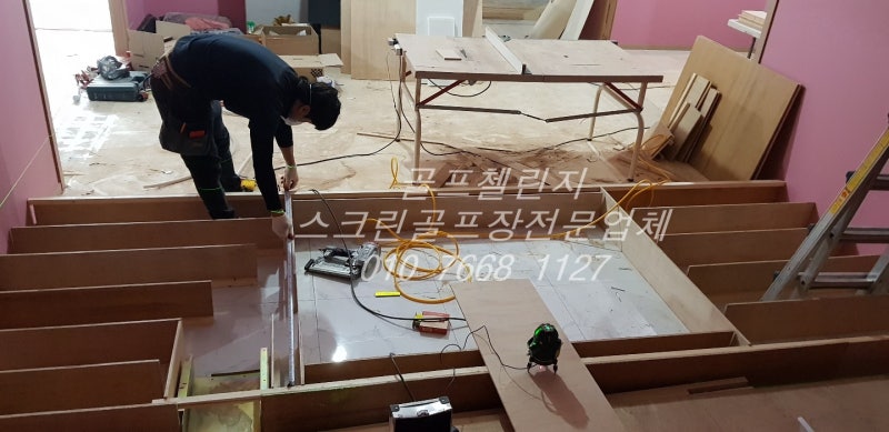 스크린골프장 시공공사 전문업체가 답이다 네이버 블로그