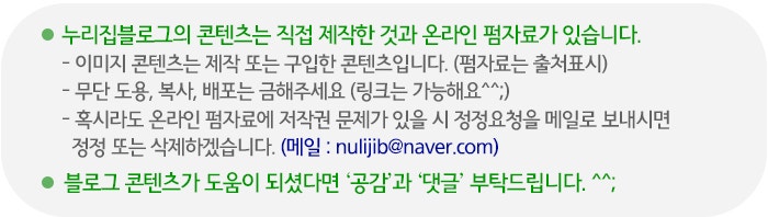 점선따라 그림그리기 벌 그림과 한글 쓰기 엄마표 학습지 네이버 블로그