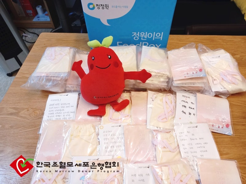 [KMDP 소식] 청정원 주부봉사단 히크만주머니 80개 기부 : 네이버 블로그