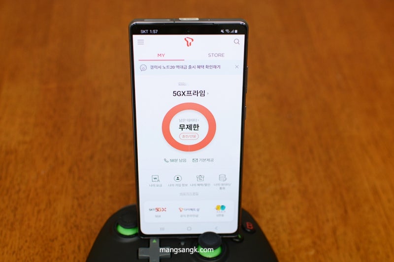 갤럭시노트20 XBOX 컨트롤러 즐긴 SKT 5GX 클라우드게임 : 네이버 블로그