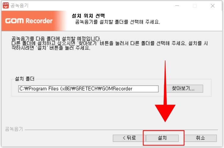 곰오디오 편집기 곰녹음기 다운로드 편집 쉽게 하는 방법 네이버 블로그