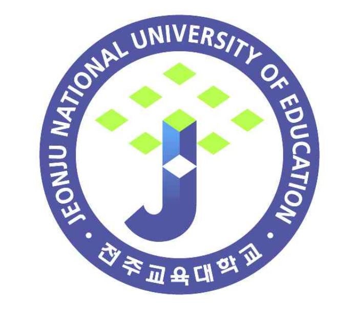 전주교대 학생부종합교직적성우수자 자소서 면접 2021 네이버 블로그