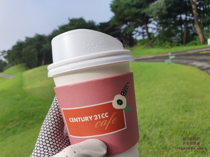 센추리21cc 무기명골프회원권 입회 라운딩 후기 : 네이버 블로그