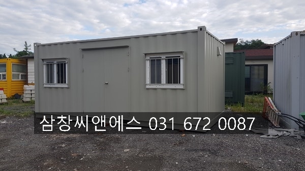 컨테이너창고 3x6창고용컨테이너컨테이너가격창고컨테이너가격컨테이너박스창고컨테이너판매가격 네이버 블로그