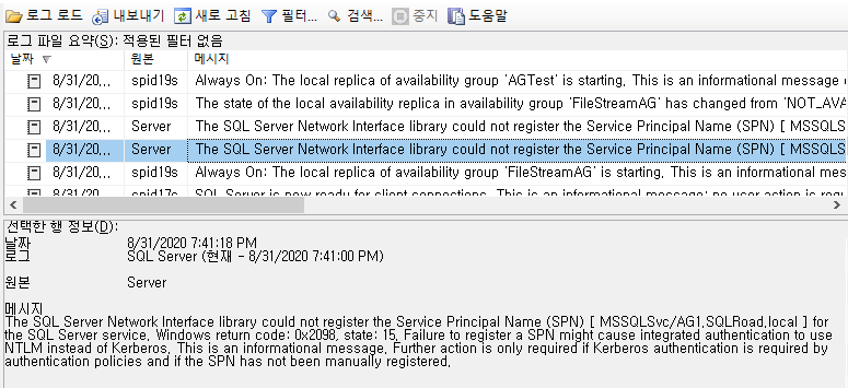 Cannot generate SSPI context 연결 오류 : 네이버 블로그