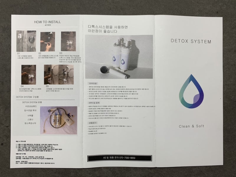 녹물제거샤워 샤워즈시스템 욕실전용 정수and 연수기 샤워기필터 네이버 블로그