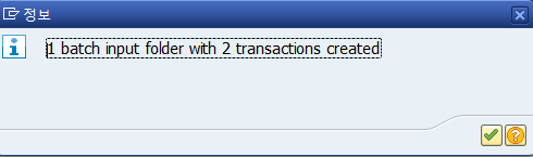 [SAP ABAP] LSMW 따라하기 : 네이버 블로그