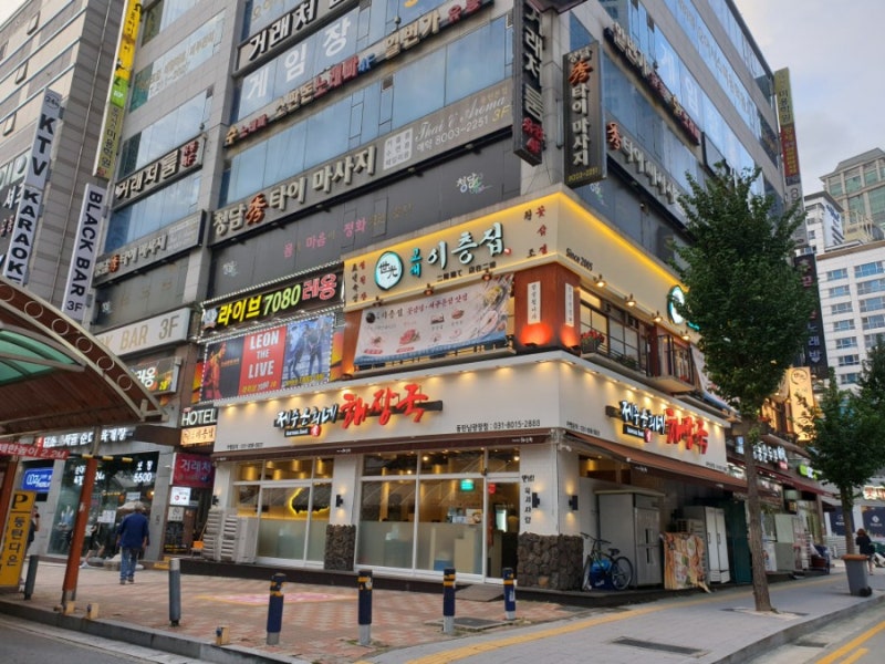 맛집동탄 동탄 남광장 맛집 남광장 고깃집 중 최고봉 만족도 200프로 네이버 블로그