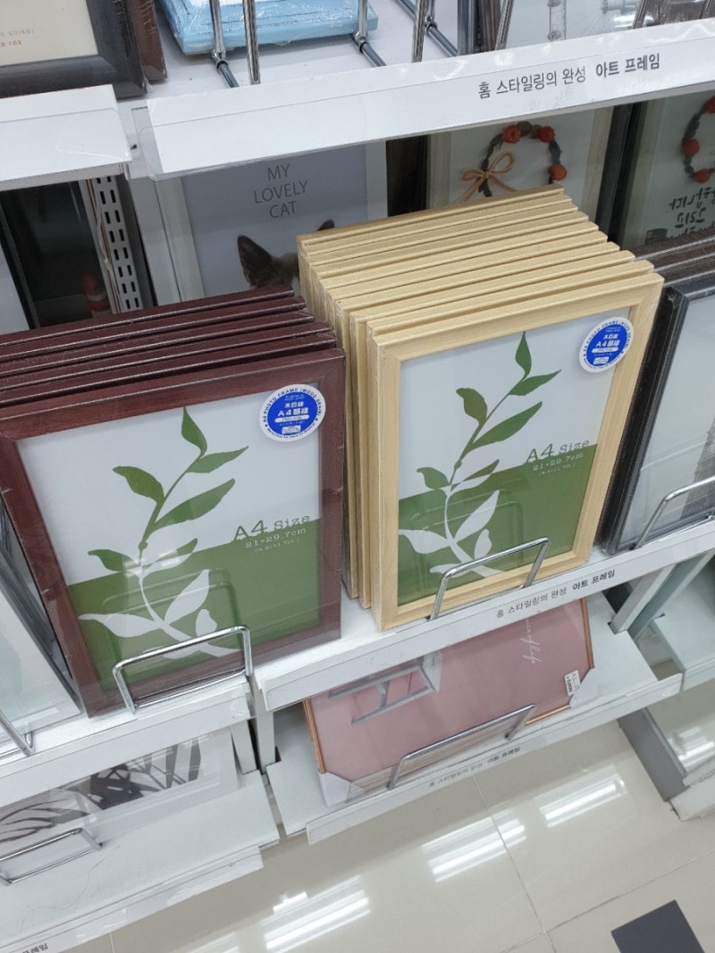[오산]다이소세마대사거리점 : 네이버 블로그