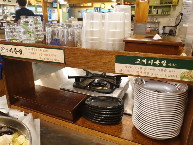 맛집동탄 동탄 남광장 맛집 남광장 고깃집 중 최고봉 만족도 200프로 네이버 블로그