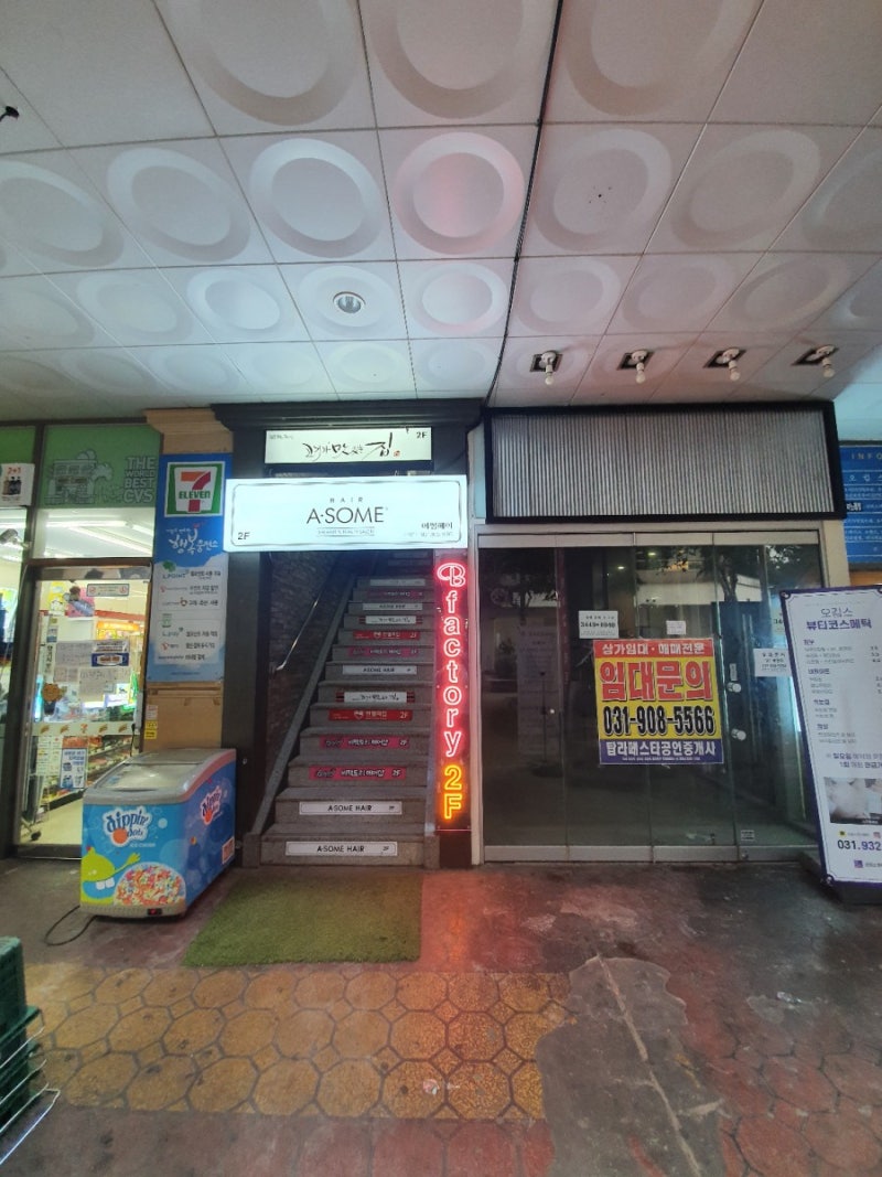 일산 소고기 맛집 일산 호수공원 맛집 라페스타 맛집 고기가맛있는집 한우 최고급 안창살 강추 네이버 블로그