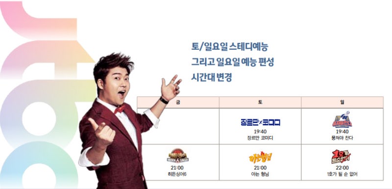 [드라마PPL/예능PPL] JTBC 드라마 김하늘, 윤상현 / 서현, 고경표 / 옹성우/ BTS 방탄소년단 PPL 판매안내 : 네이버 블로그