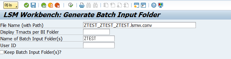 [SAP ABAP] LSMW 따라하기 : 네이버 블로그