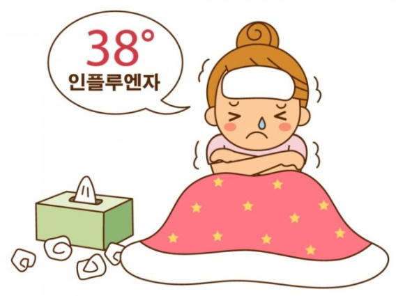 자녀 독감 보장보험 알아보기 네이버 블로그