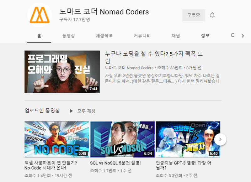 [소개] React 무료 공부 사이트 모음 : 네이버 블로그